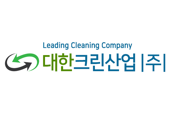 Partner 1 페이지 대한크린산업 주 홈페이지에 오신것을 환영합니다